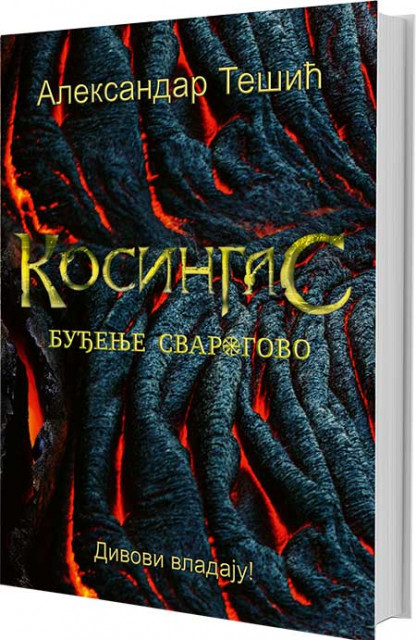 Kosingas - Buđenje Svarogovo - Aleksandar Tešić | Knjižara Sigma