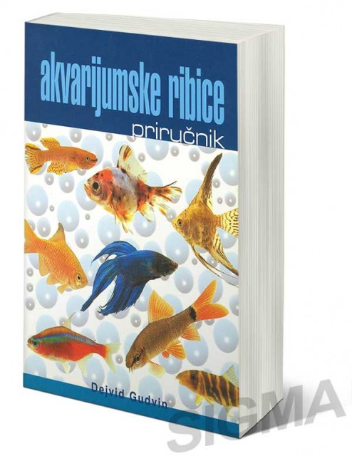 Akvarijumske ribice - Dejvid Gudmen | Knjižara Sigma