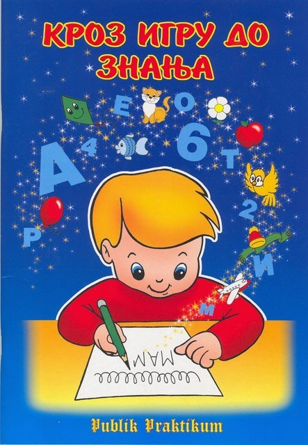 Kroz igru do znanja | Knjižara Sigma