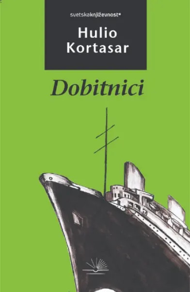 Dobitnici - Hulio Kortasar | Knjižara Sigma