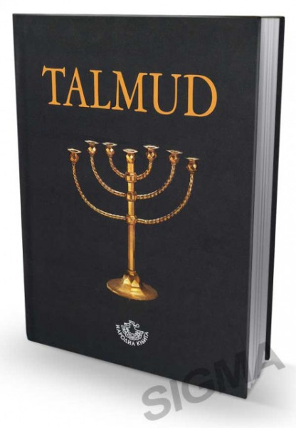 Talmud | Knjižara Sigma