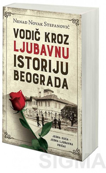 Vodič kroz ljubavnu istoriju Beograda | Knjižara Sigma