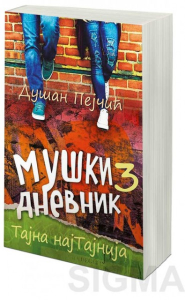 Muški dnevnik 3: Tajna najTajnija - Dušan Pejčić | Knjižara Sigma