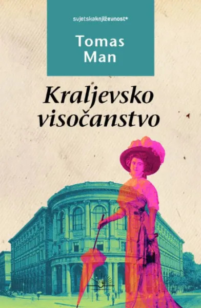 Kraljevsko visočanstvo - Tomas Man | Knjižara Sigma