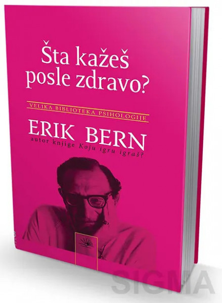 Šta kažeš posle zdravo - Erik Bern | Knjižara Sigma