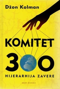 Komitet 300 – Hijerarhija zaverenika – Dr Džon Kolman | Knjižara Sigma