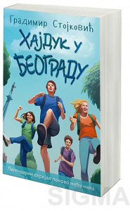 Hajduk u Beogradu - Gradimir Stojković | Knjižara Sigma