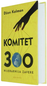 Komitet 300 – Hijerarhija zaverenika – Dr Džon Kolman | Knjižara Sigma
