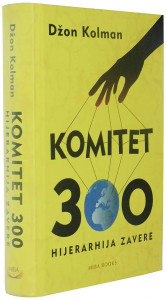 Komitet 300 – Hijerarhija zaverenika – Dr Džon Kolman | Knjižara Sigma