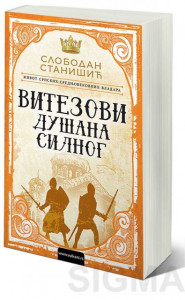 Život srednjovekovnih vladara - Vitezovi Dušana Silnog - Slobodan ...
