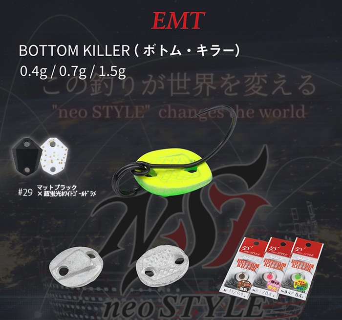 LINGURITA OSCILANTA NEO STYLE BOTTOM KILLER 1.5GR 29 MATT BLACK ...
