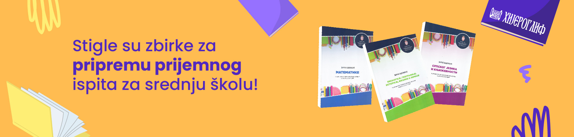 Udžbenici za 6. razred, NOVI LOGOS - Hijeroglif Online