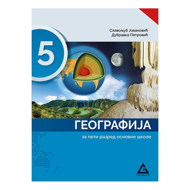 GERUNDIJUM - Hijeroglif Online