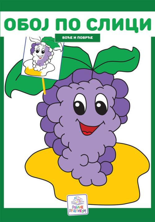 Bojanke za decu i odrasle - Hijeroglif Online