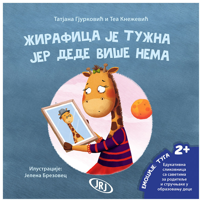 Zirafa je tuzna jer dede vise nema