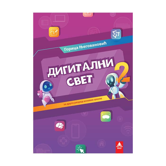 Udžbenici za drugi razred osnovne škole svih izdavača
