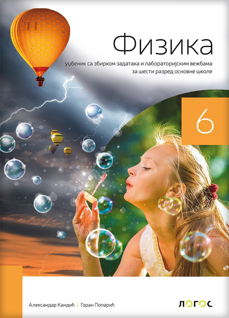 Udžbenici za 6. razred, NOVI LOGOS - Hijeroglif Online