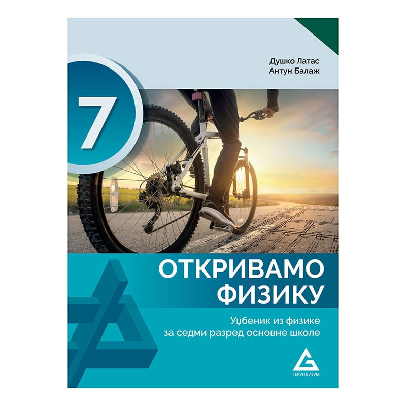 Udžbenici, GERUNDIJUM - Hijeroglif Online