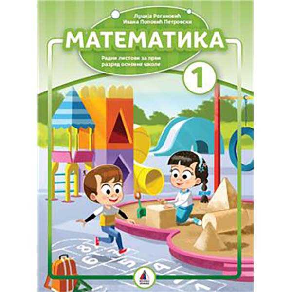 Matematika za 1. razred, radni listovi - Vulkan Matematika za 1. razred, radni listovi - Vulkan