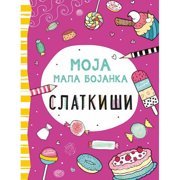 Bojanke za decu i odrasle - Hijeroglif Online