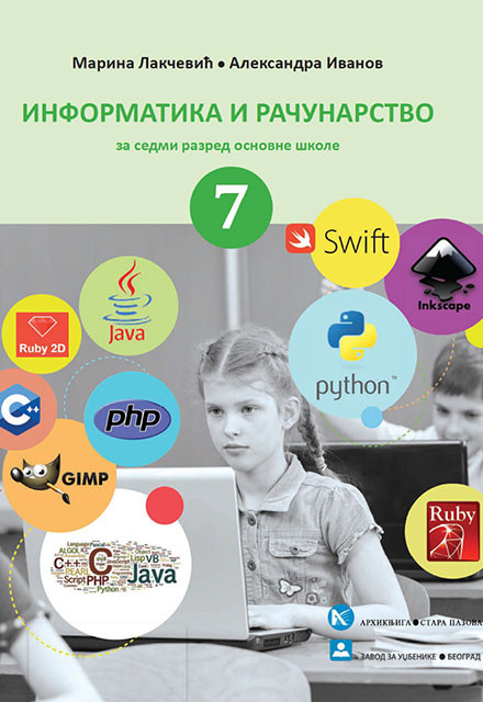 Informatika i računarstvo 7 - ARHIKNJIGA