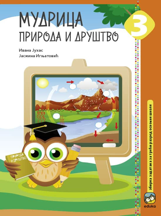 Mudrica, Priroda i Društvo 3 (zbirka zadataka) EDUKA Mudrica, Priroda i Društvo 3 (zbirka zadataka) EDUKA