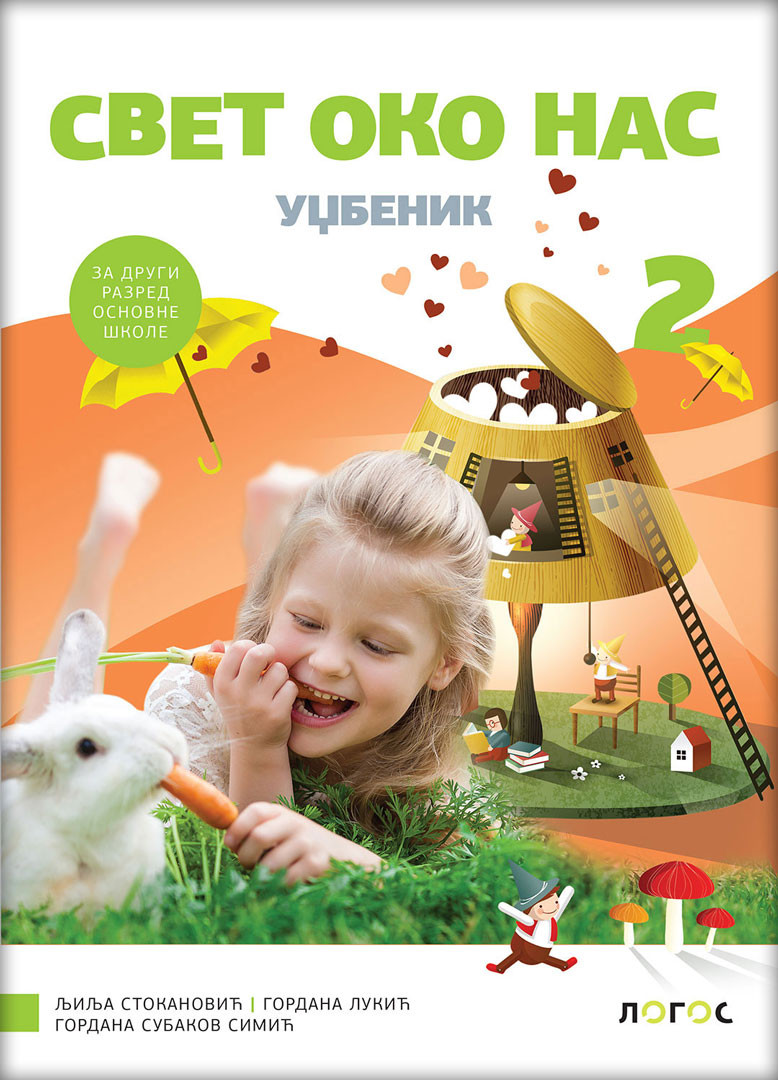 Udžbenici, NOVI LOGOS - Hijeroglif Online