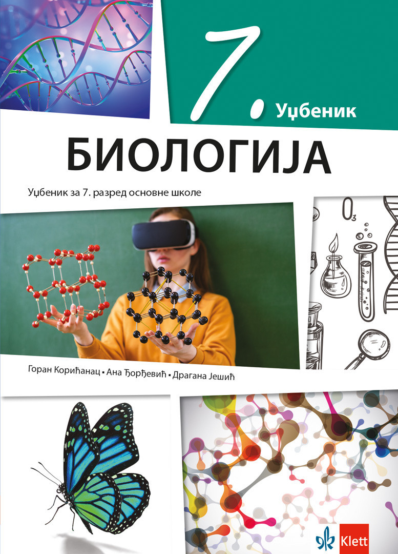 Biologija 7 - udžbenik KLETT
