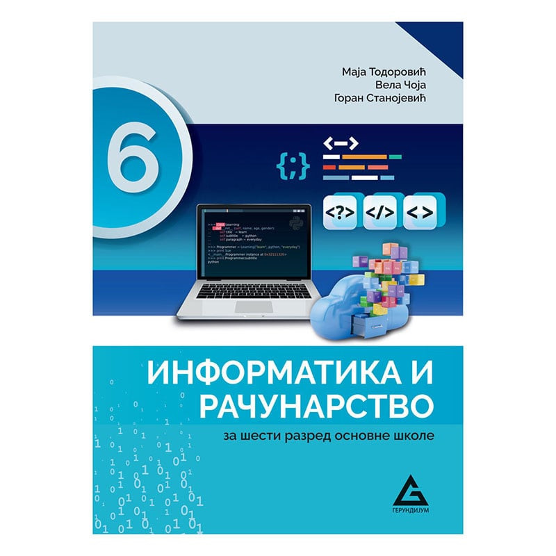 Udžbenici za osnovnu školu, GERUNDIJUM - Hijeroglif Online