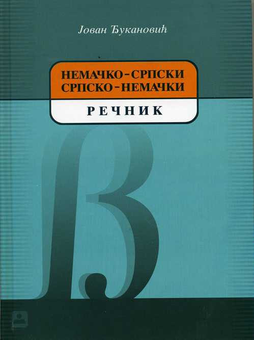 Nemačko-srpski I srpsko-nemački rečnik - ZAVOD ZA UDŽBENIKE