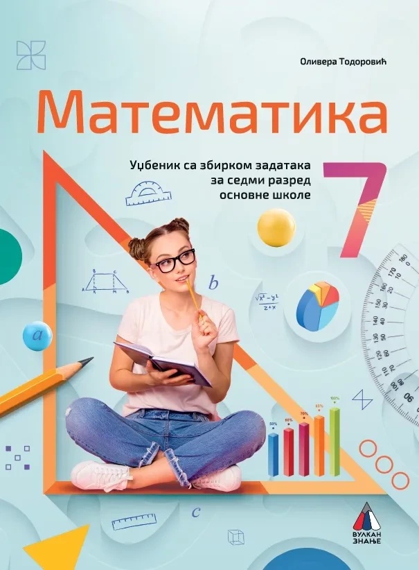 Matematika za 7. razred, Udžbenik sa zbirkom zadataka 2024 - NOVO O ...