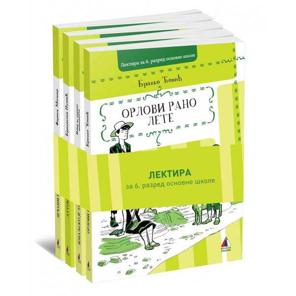 Udžbenici za šesti razred osnovne škole | Hijeroglif