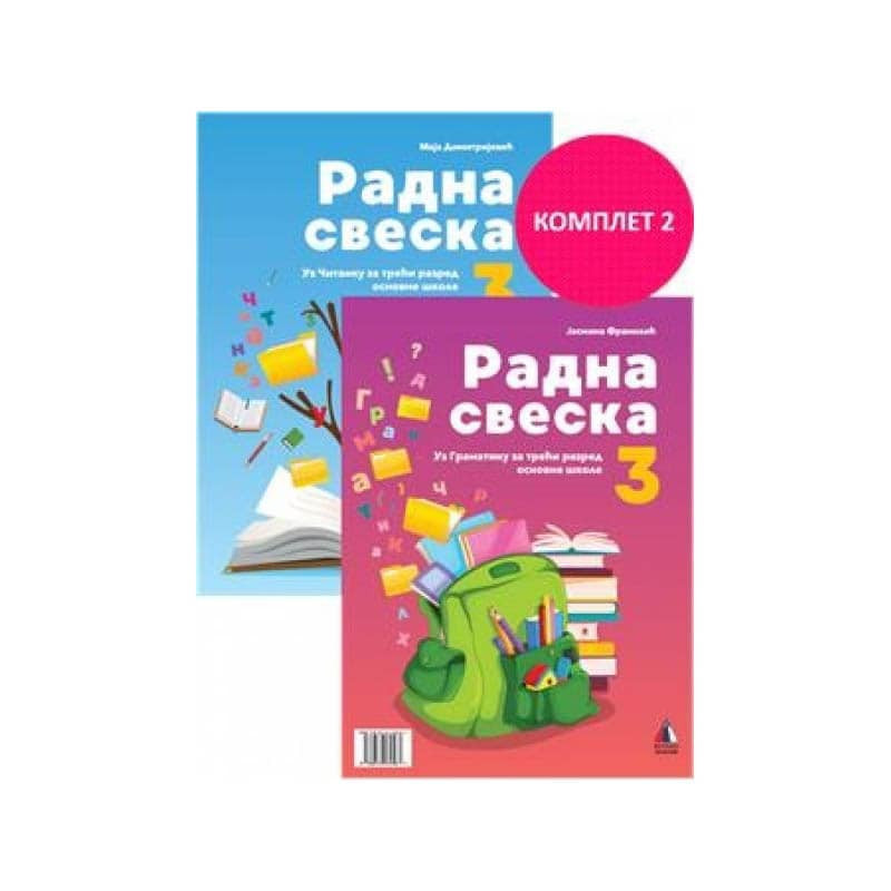 Udžbenici za 3. razred, VULKAN - Hijeroglif Online