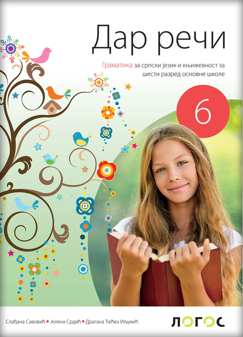 Udžbenici za 6. razred, NOVI LOGOS - Hijeroglif Online