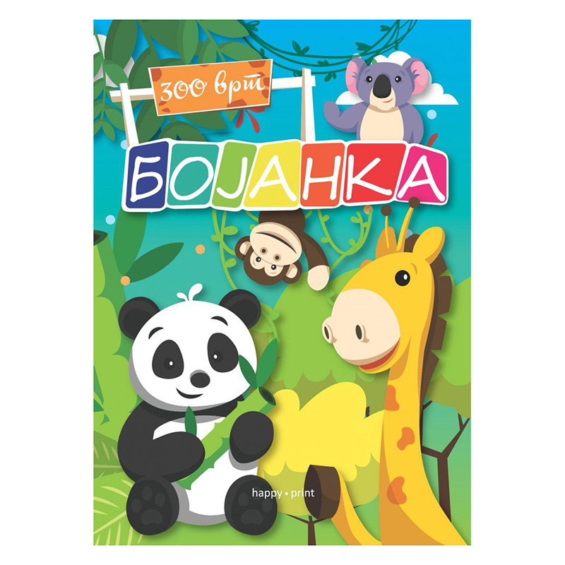 ZOO Vrt - bojanka