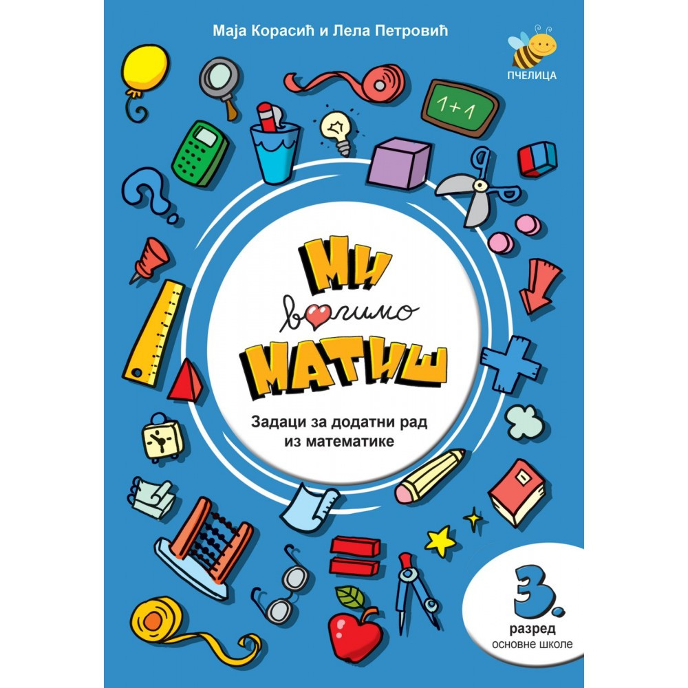 Mi volimo matiš 3 - zadaci za dodatni rad iz matematike za treći razred osnovne škole- Pčelica