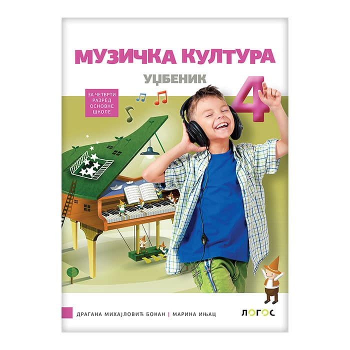 Udžbenici za 4. razred, NOVI LOGOS - Hijeroglif Online