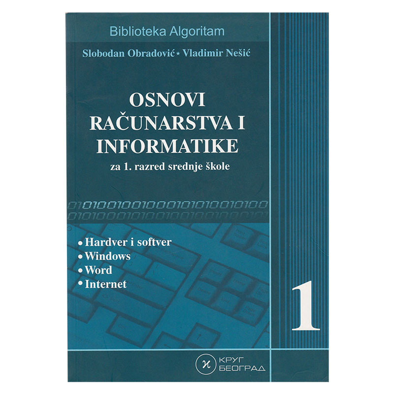 Osnovi računarstva i informatike 1 - za prvi razred srednje škole - Krug