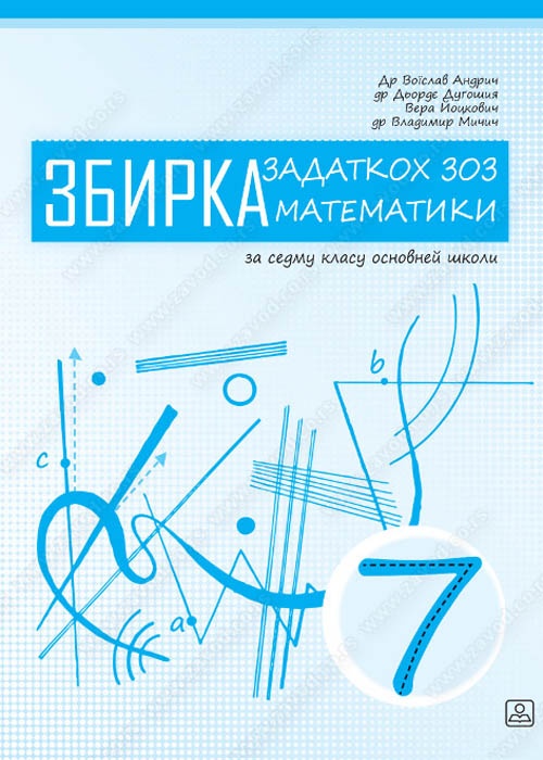 Zbirka zadataka iz matematike za 7. razred osnovne skole na rusinskom jeziku