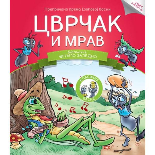 Čitamo zajedno - Cvrčak i mrav