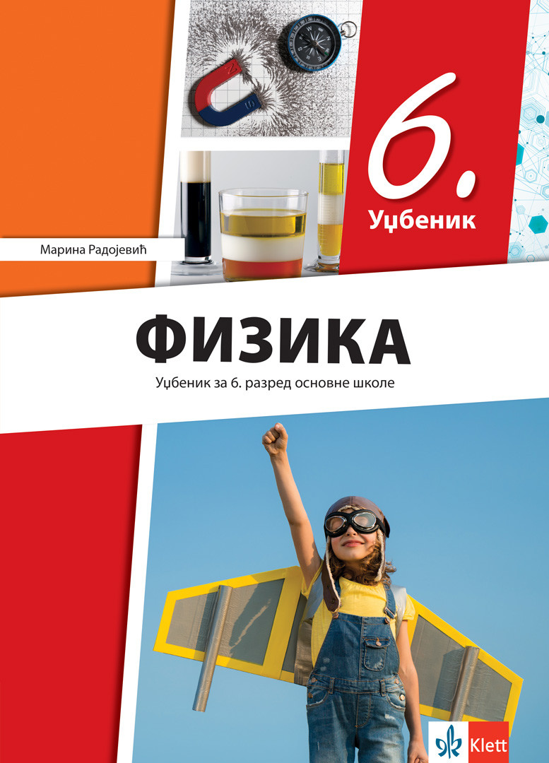 Udžbenici, KLETT - Hijeroglif Online