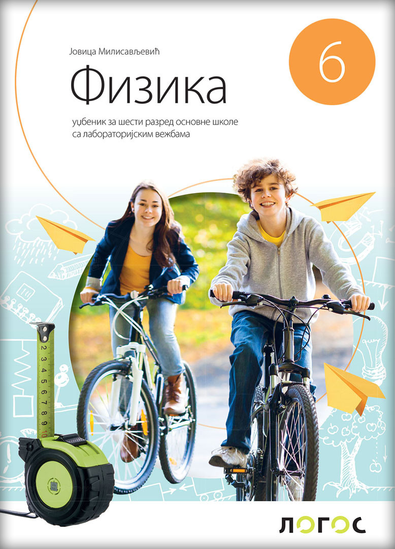 Udžbenici za 6. razred, NOVI LOGOS - Hijeroglif Online