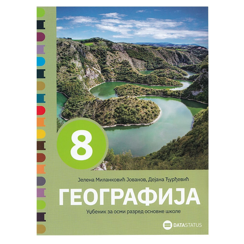 Geografija 8 - Udžbenik DATA STATUS