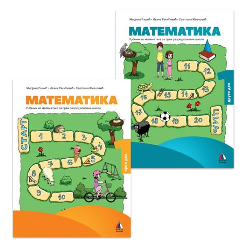 Matematika za 1razred udzbenik 1.i 2.deo Mirjana Rasic, Ivana Rakicevic ...