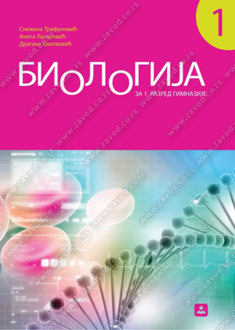 Biologija za 1. razred gimnazije Zavod za udžbenike Biologija za 1. razred gimnazije Zavod za udžbenike