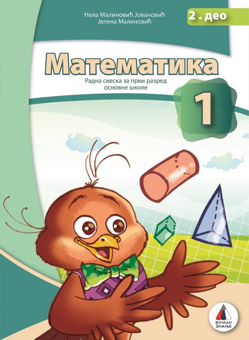 Matematika* za 1.razred, Radna sveska 2.deo Nela Malinovic
