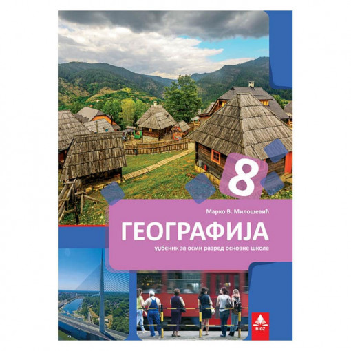 Geografija 8- M. Milosevic, J. Brankovudzbenik, udzbenik