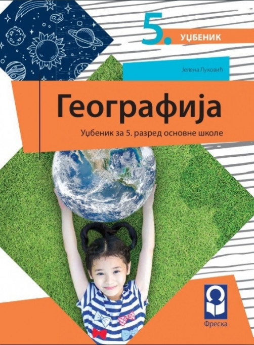 Geografija 5-udzbenik