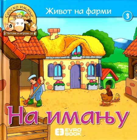 Život na farmi - Na imanju - Čitam i igram se - Za uzrast 3+ - Seosko ...