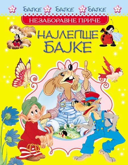 Knjiga | Najlepše bajke